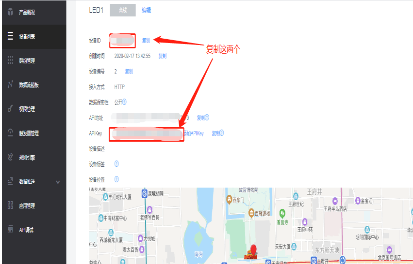 ESP8266+Onenet+HTTP的串口AT指令测试过程_esp8266 at htyp-CSDN博客