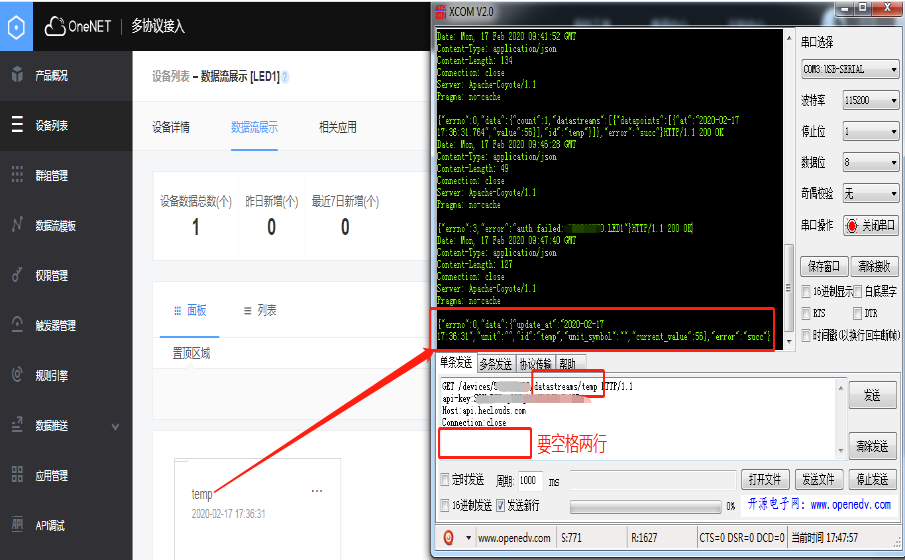 ESP8266+Onenet+HTTP的串口AT指令测试过程_esp8266 at htyp-CSDN博客