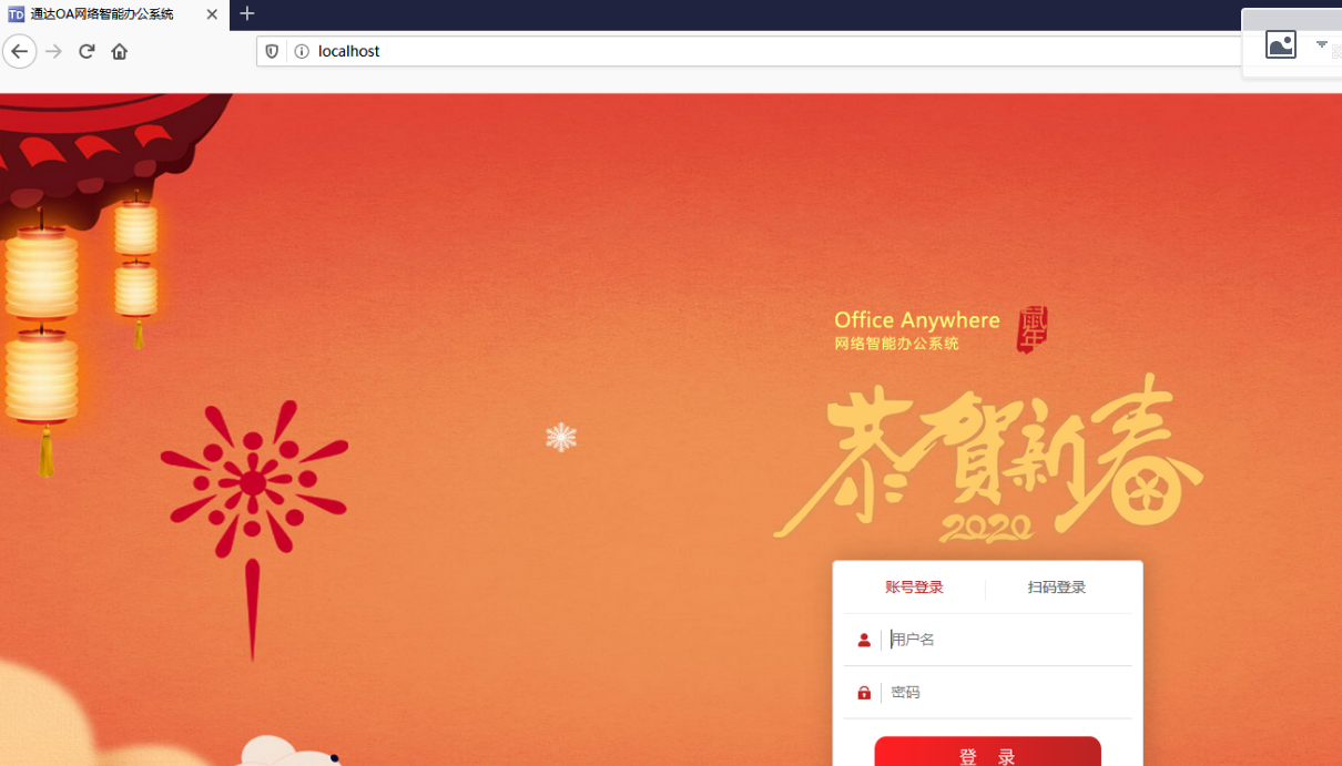 漏洞复现之通达OA命令执行_通达oa v11.9 getdata 任意命令执行漏洞-CSDN博客