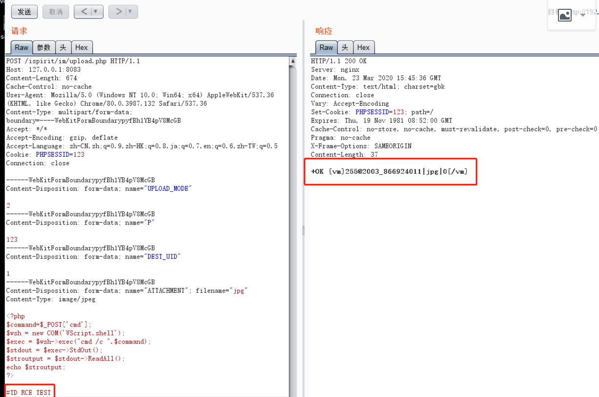 漏洞复现之通达OA命令执行_通达oa v11.9 getdata 任意命令执行漏洞-CSDN博客
