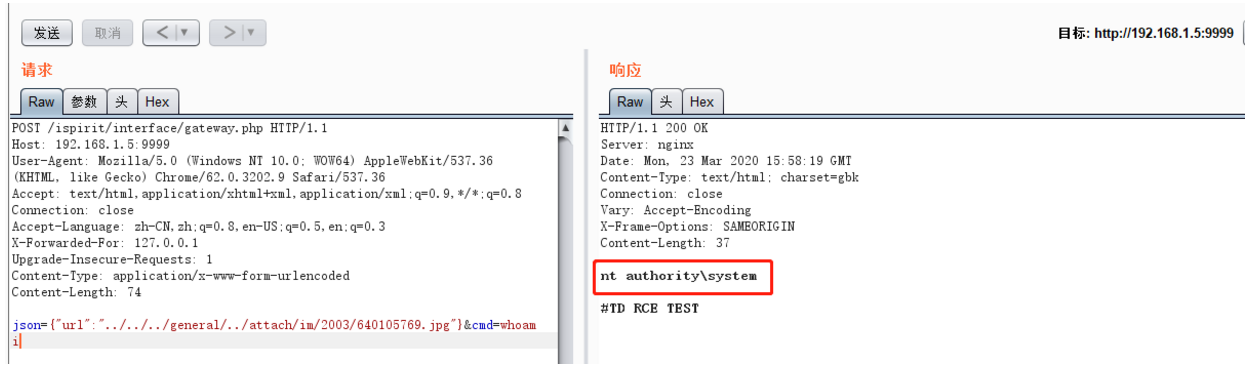 漏洞复现之通达OA命令执行_通达oa v11.9 getdata 任意命令执行漏洞-CSDN博客