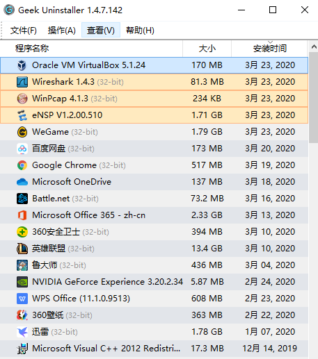 Huawei eNSP router reports error codes: 40, 41 to solve the problem. Router starts unlimited ...