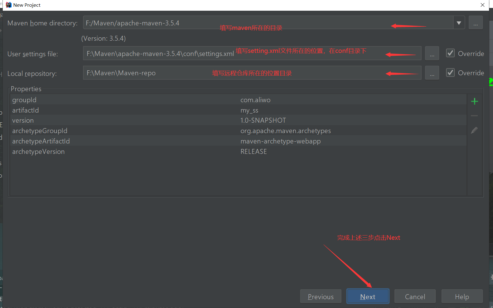 一篇文章让你搞懂使用maven搭建web项目结构_maven web结构-CSDN博客