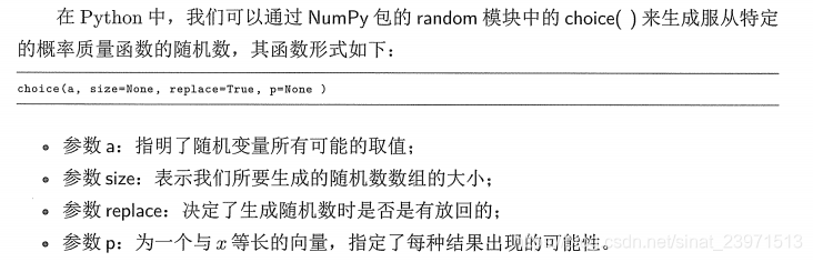 Randomchoice使用randomchoice的用法 Csdn博客