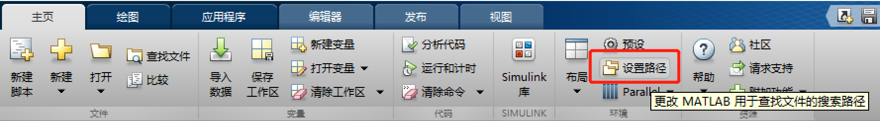 （1.1）MATLAB中调用CPLEX——配置+Demo_cplex matlab 安装_ChaleYoung的博客-CSDN博客