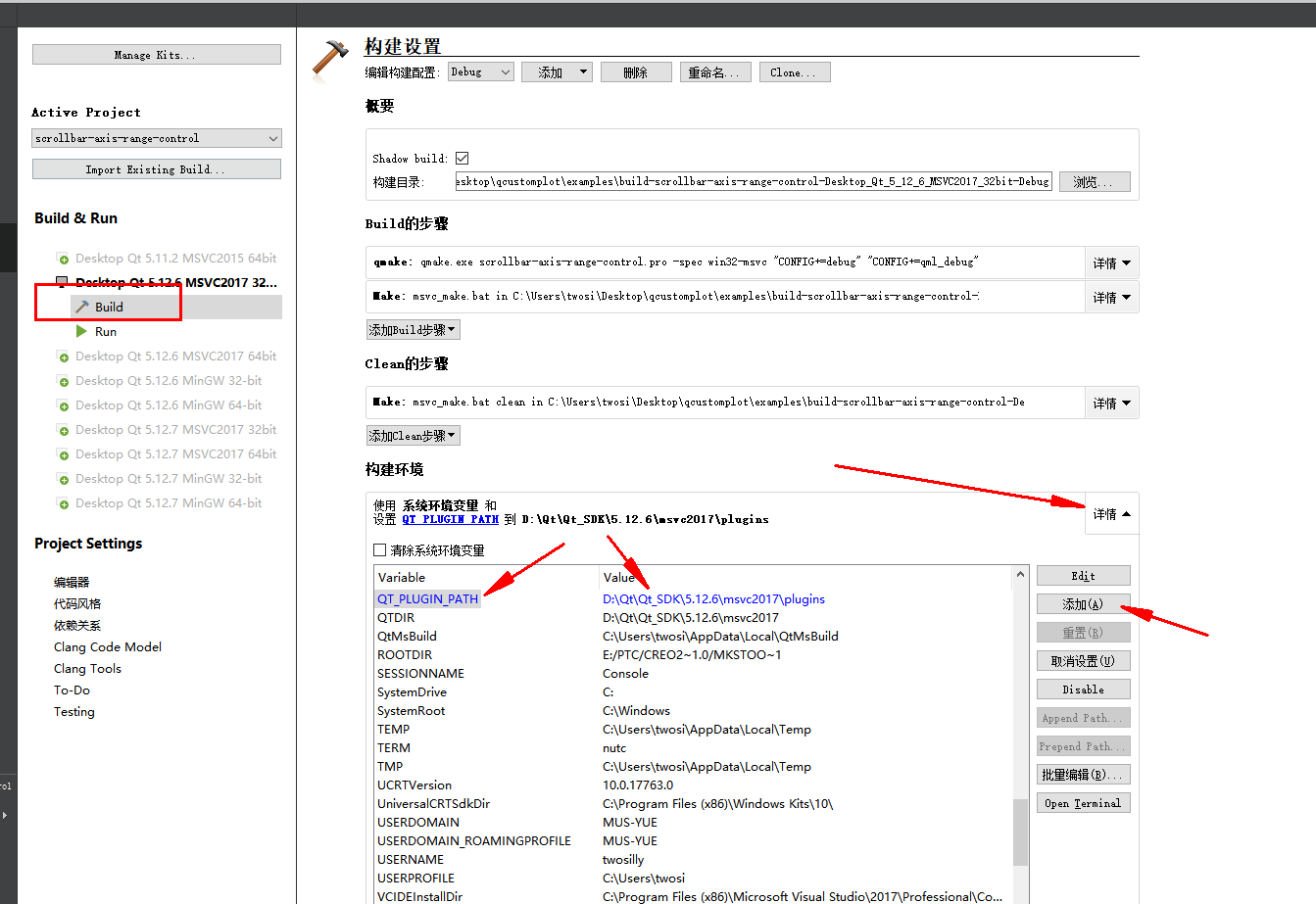 Qt 运行时报错 This application failed to start because no Qt platform plugin could be initialized!-CSDN博客