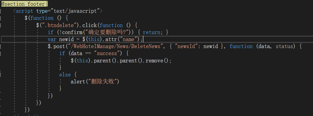 Jquery异步删除$(this).parent().parent()无效的解决办法-CSDN博客