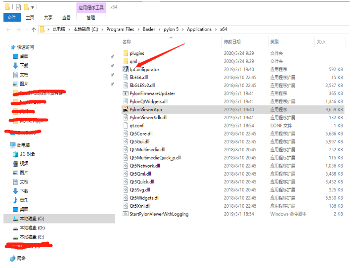 Basler pylon安装及对网口相机基本设置_pylon ip configurator下载-CSDN博客