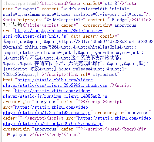 解决requests.get()方法返回代码与浏览器Elements选项卡不一致的问题。_为什么python爬取微博的代码和浏览器的不一样-CSDN博客