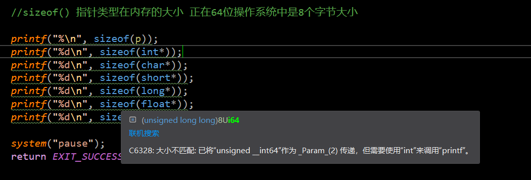 C语言：关于sizeof返回值的理解-CSDN博客