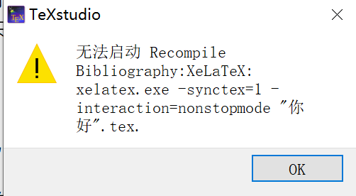 latex添加标准文献:texmaker+bibtex+gbt7714-2005.bst_gbt7714参考文献latex如何上标引用-CSDN博客