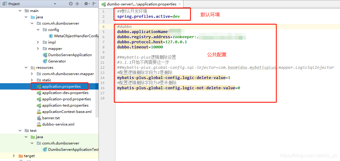 Springboot 区分 生产、测试、开发 不同环境不同配置springboot 测试环境和开发环境设置不同的参数 Csdn博客