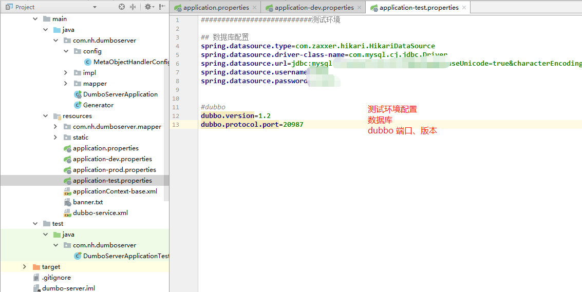 Springboot 区分 生产、测试、开发 不同环境不同配置 Springboot 测试环境和开发环境设置不同的参数 Csdn博客