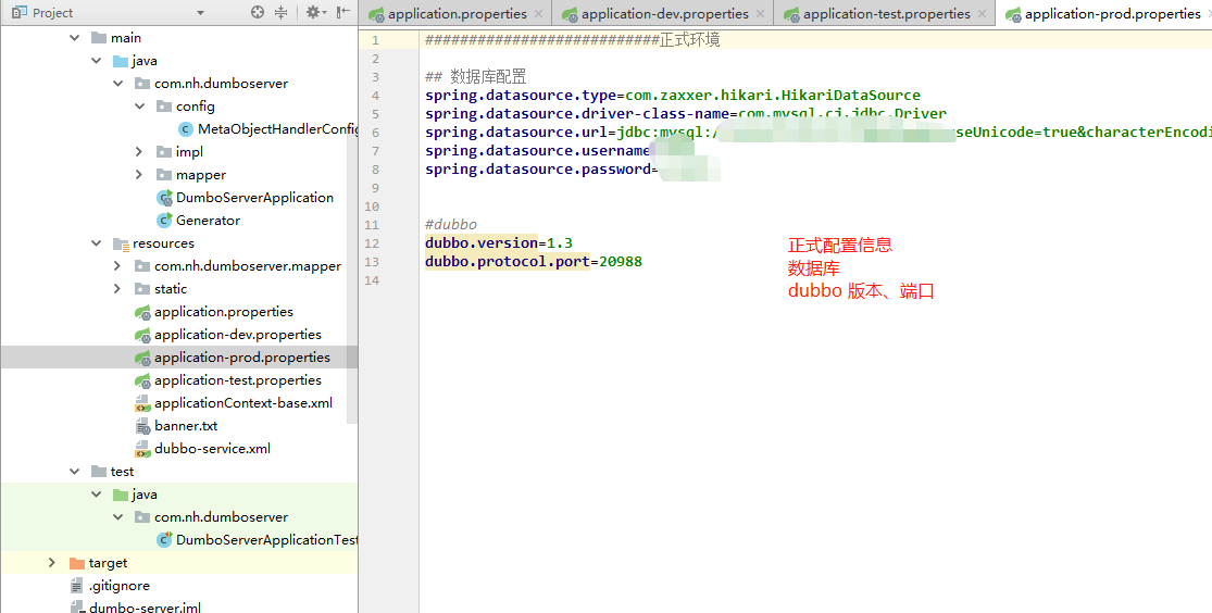 Springboot 区分 生产、测试、开发 不同环境不同配置springboot 测试环境和开发环境设置不同的参数 Csdn博客 2311