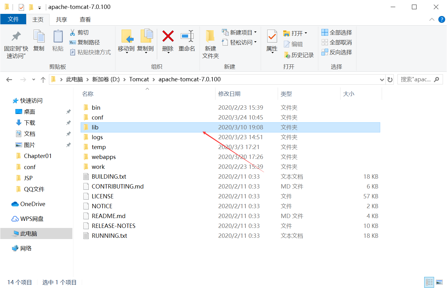 Jdni配置数据源连接mysql Mysql Jndi名称 Csdn博客