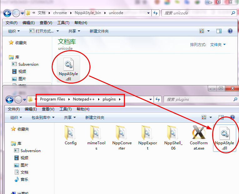 notepad++格式化插件安装_nppastyle.dll-CSDN博客