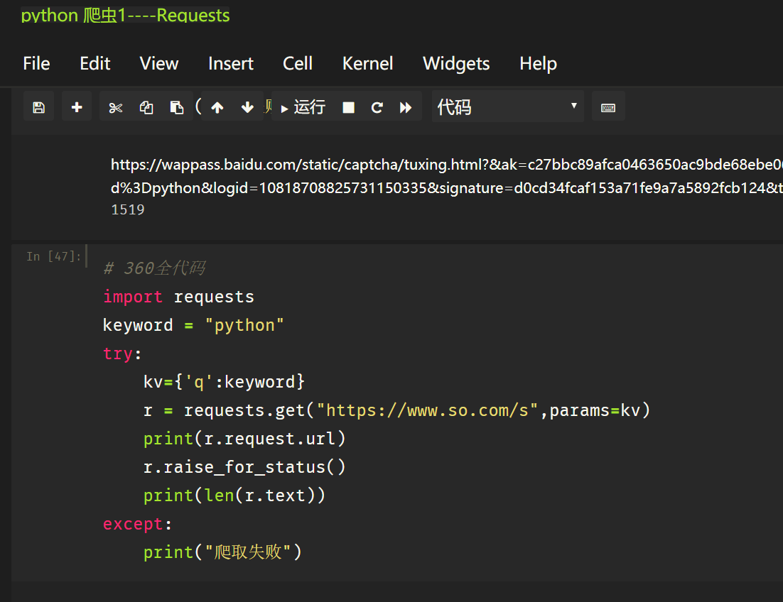 How to modify the theme, font and font size of Jupyter Notebook? Do it ...