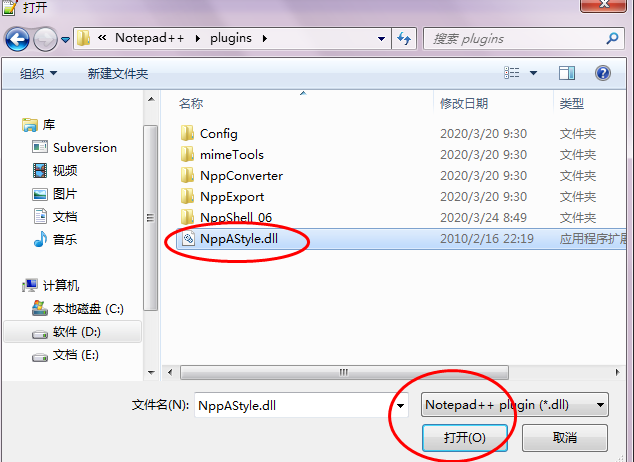 notepad++格式化插件安装_nppastyle.dll-CSDN博客