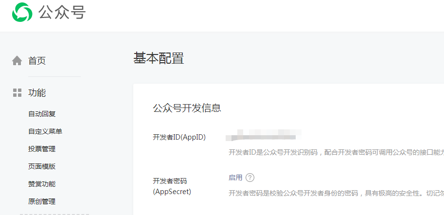 前端vue公众号授权登录开发vue 获取公众号授权 Oauthjs Csdn博客