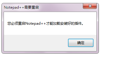 notepad++格式化插件安装_nppastyle.dll-CSDN博客