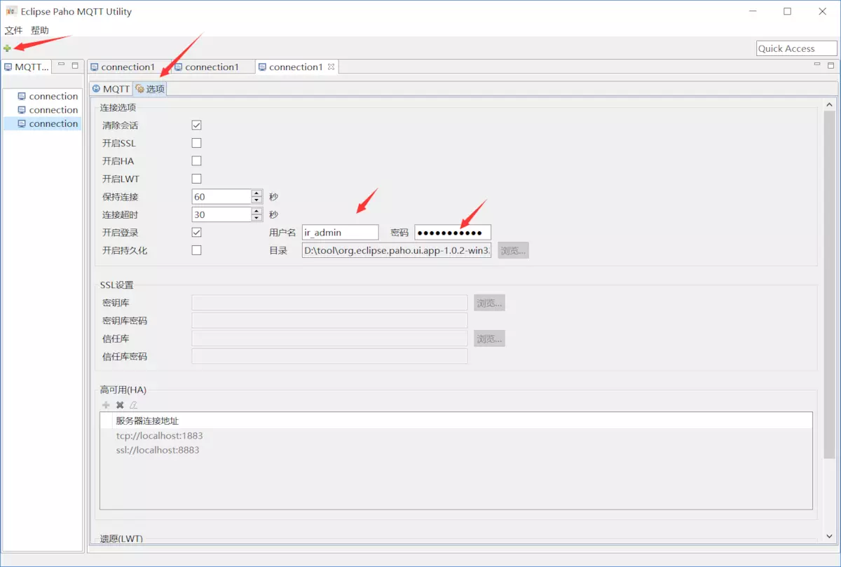 linux c MQTT客户端实现-CSDN博客