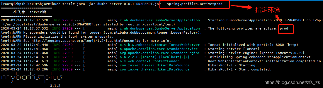 Springboot 区分 生产、测试、开发 不同环境不同配置springboot 测试环境和开发环境设置不同的参数 Csdn博客