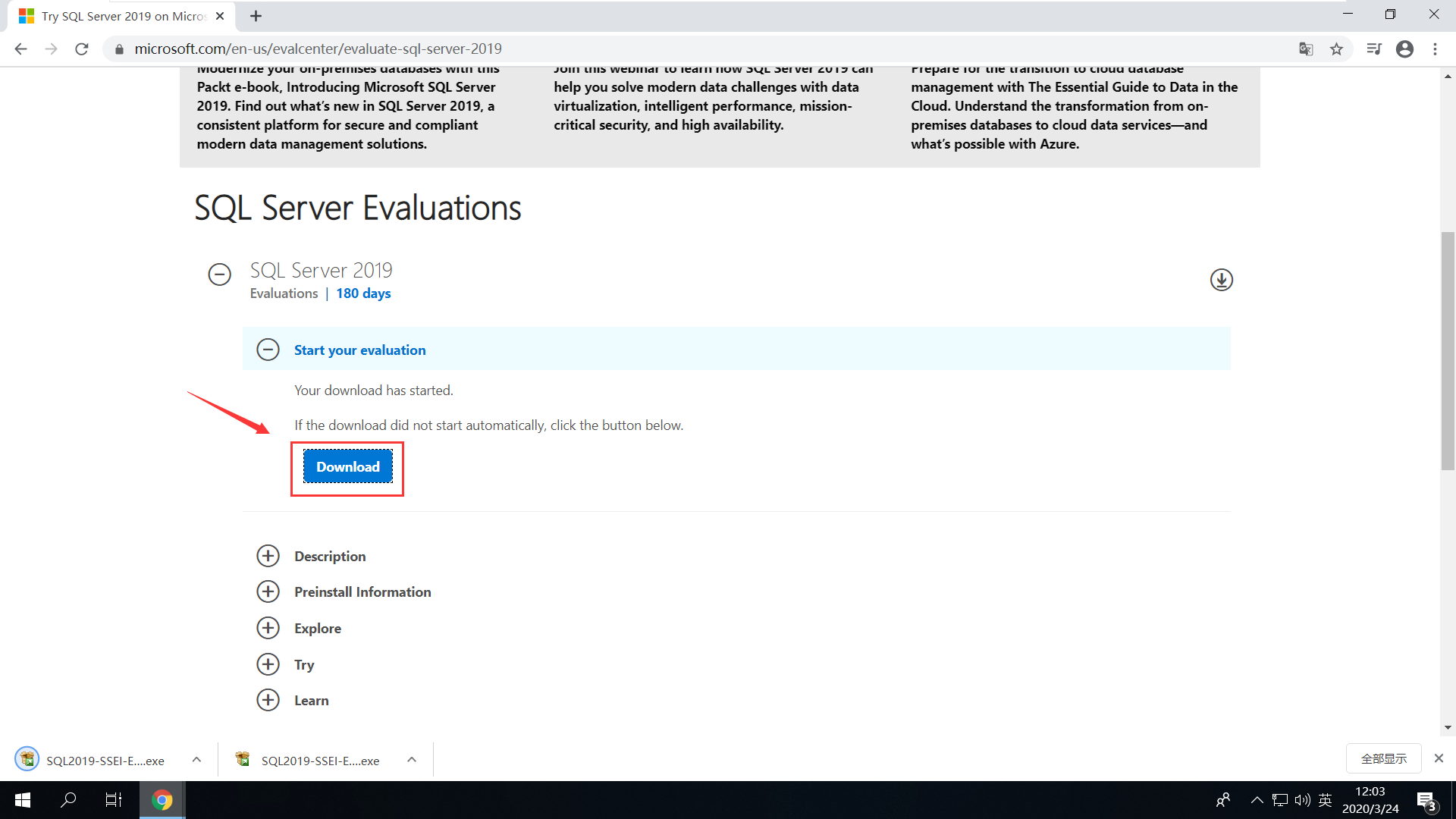 SQL Server2019 （含SSMS管理工具）官方下载 安装教程(详细)_ssms2019-CSDN博客