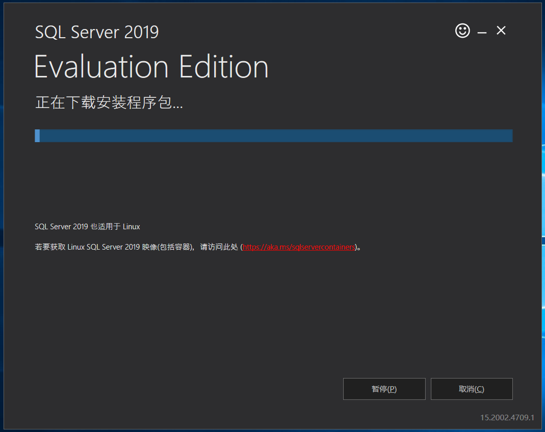 SQL Server2019 （含SSMS管理工具）官方下载 安装教程(详细)_ssms2019-CSDN博客