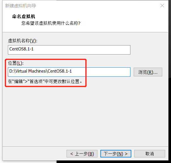 VMware 15.5安装 CentOS8.1 详细图解_运维_haveqing的博客-CSDN博客