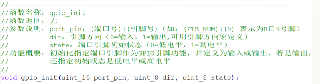 【嵌入式系统—gpio应用编程】构件设计与实现嵌入式应用汇编语言控制小灯闪烁和gpio编程 Csdn博客