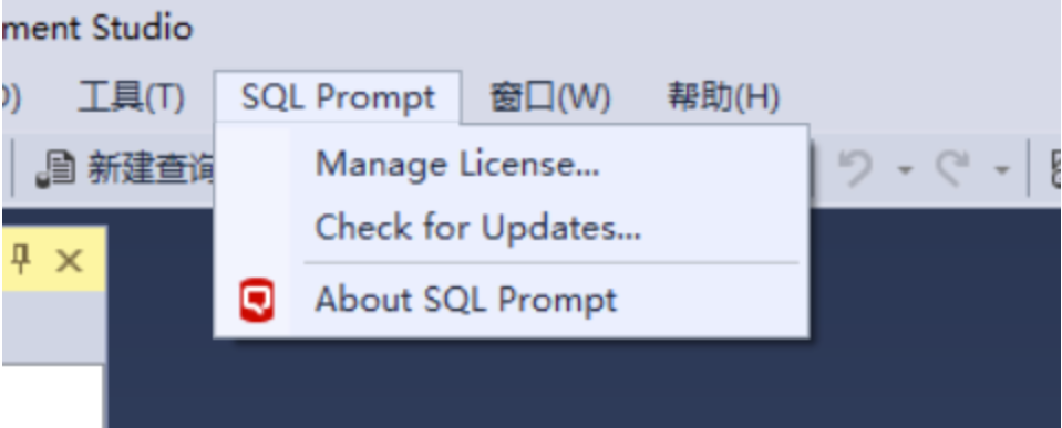 sqlserver的SQLprompt到期的解决方案_sql prompt 如何卸载干净-CSDN博客