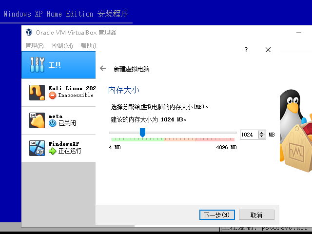 在virtualbox中导入.vmdk文件_virtualbox导入vmdk-CSDN博客