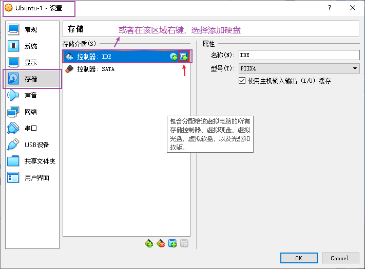 在virtualbox中导入.vmdk文件_virtualbox导入vmdk-CSDN博客