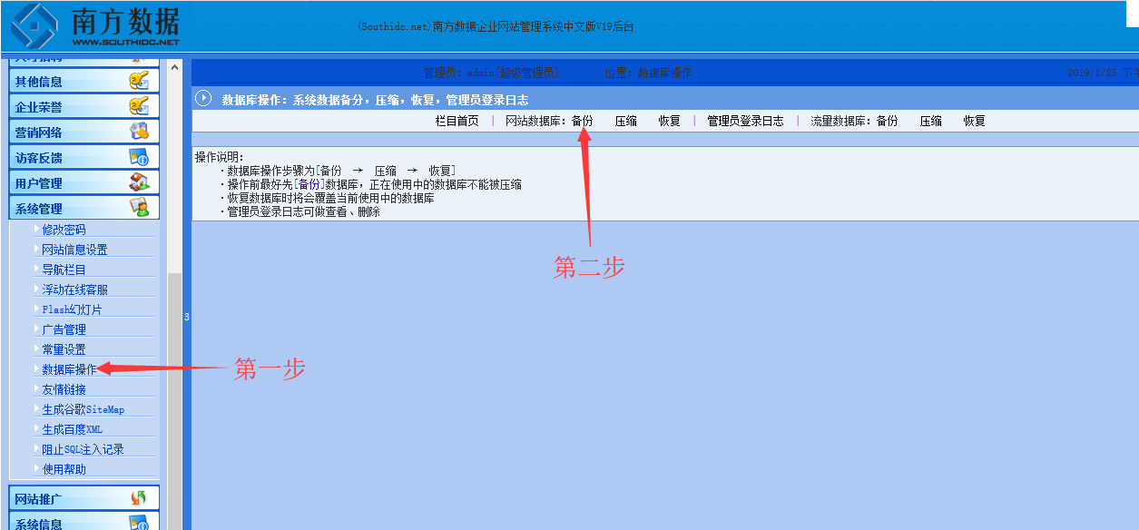 网站后台getshell的方法总结-CSDN博客