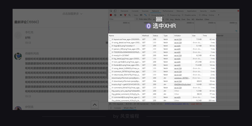 不用刷新网页继续加载(获取)新的内容XHR_为什么网页会一直自动请求xhr?t=-CSDN博客