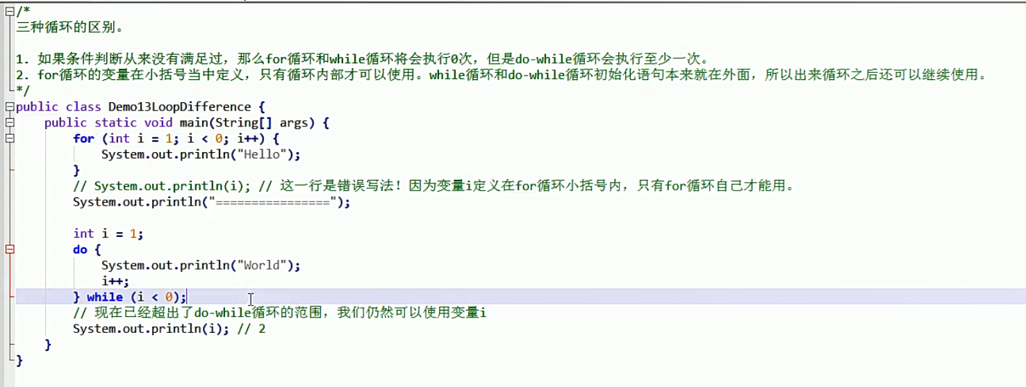 重学javase后的补充 Csdn博客