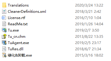 TotalUninstall 使用方法_total.uninstall-CSDN博客