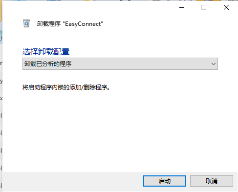 TotalUninstall 使用方法_total.uninstall-CSDN博客