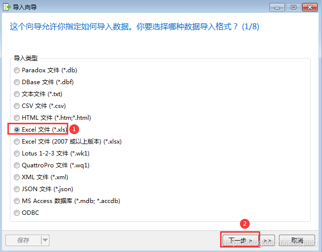 Oracle11g数据库教程之八:第一次实验创建数据库和表的操作oracle11g创建数据库后创建表 Csdn博客