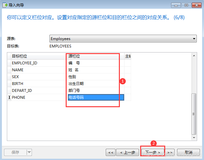 Oracle11g数据库教程之八:第一次实验创建数据库和表的操作oracle11g创建数据库后创建表 Csdn博客