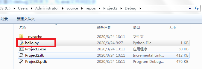 这里要隆重的写一下C++调用python遇到的各种坑，搞了好久，终于成功了！_c++ 调用python fail to load python file-CSDN博客