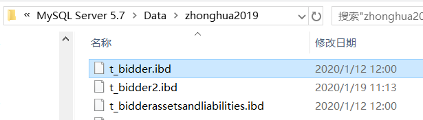 Mysql Error:——创建表报错表存在,删表报错找不到表的问题数据库删除表和创建表报错lanlanbupt的博客 Csdn博客