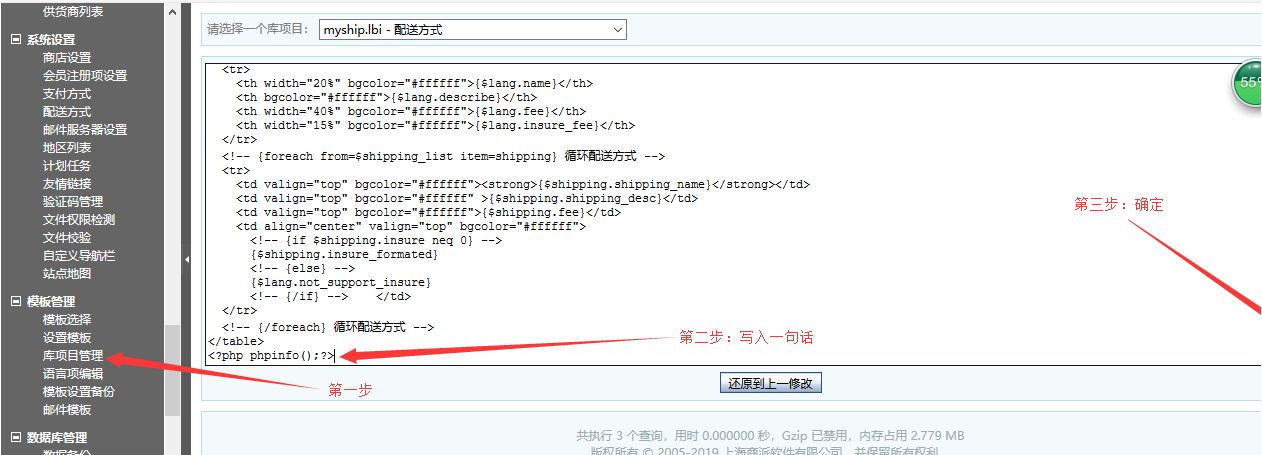 网站后台getshell的方法总结-CSDN博客
