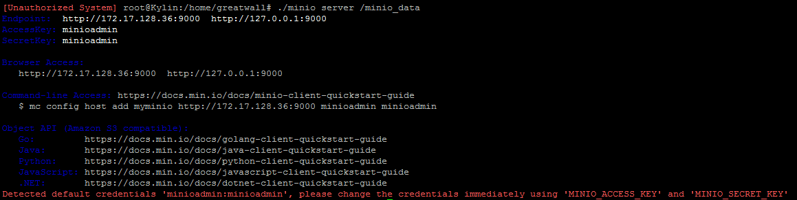 国产麒麟系统安装minio 文件服务_minio麒麟下载安装-CSDN博客