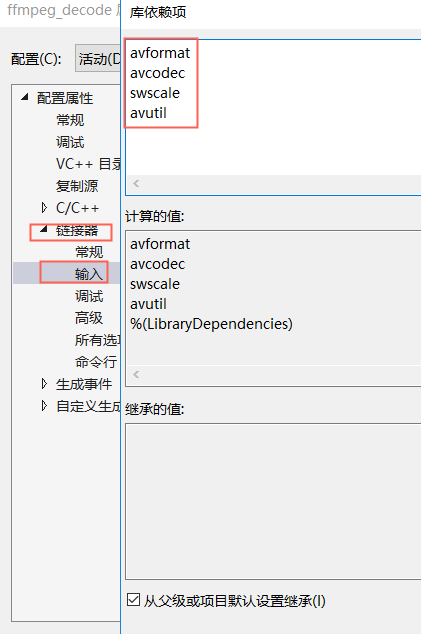 VisualStudio(vs)开发linux程序配置_如何在visual studio附加头文件目录中配置linux下的绝对路径即可-CSDN博客