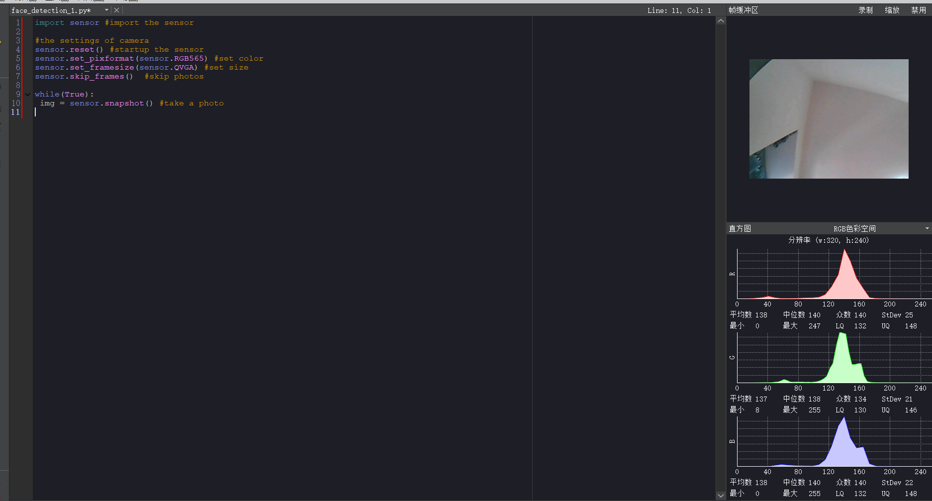 Openmv初探——开启图像_openmv连接后不出图像-CSDN博客