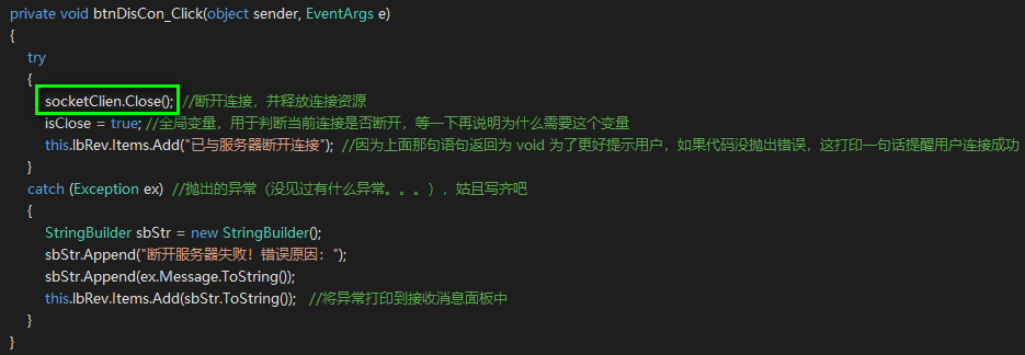 基于C# Winform实现简单的Socket客户端_c#websocket 客户端 winform-CSDN博客