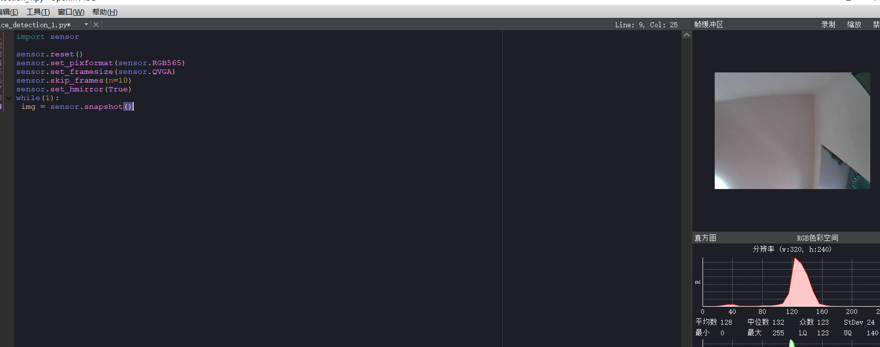 Openmv初探——开启图像_openmv连接后不出图像-CSDN博客