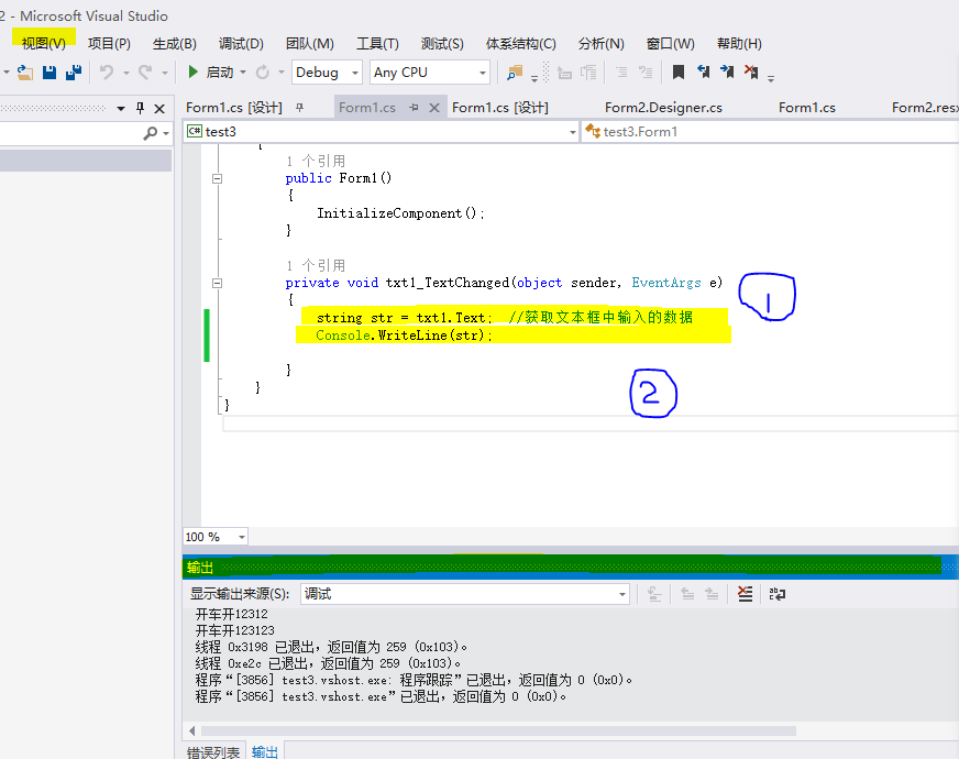 C# Winform编程自学笔记（一）_c#创建简单的winform窗体程序预习笔记-CSDN博客
