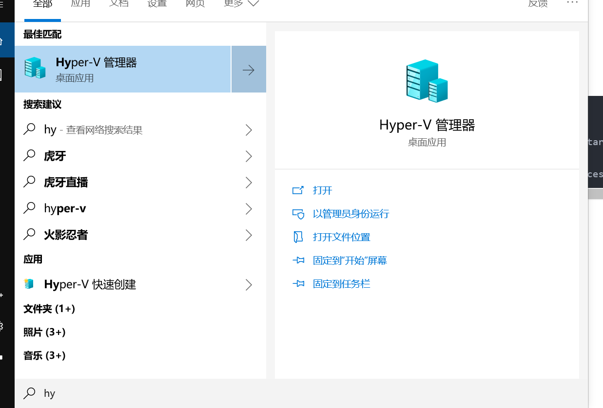 win10专业版没有找到Hyper-y，安装Hyper-y_hyper-v feature is not enabled.-CSDN博客